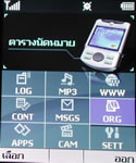 Siamphone.com : รีวิวโทรศัพท์มือถือ imobile A20 - ไอโมบาย by Samart