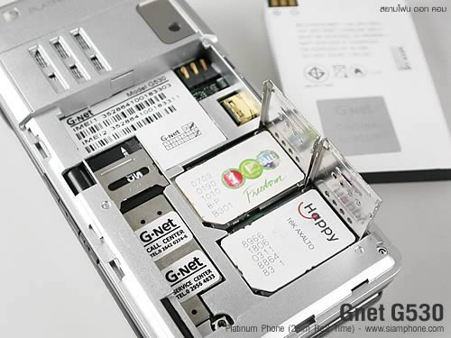 Siamphone.com : รีวิวโทรศัพท์มือถือ Gnet G530 Platinum Phone (2Sim Real ...