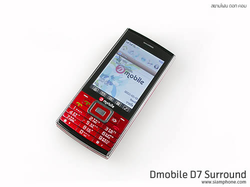 Siamphone.com : รีวิวโทรศัพท์มือถือ Dmobile D7 Surround Review - ดีโม ...