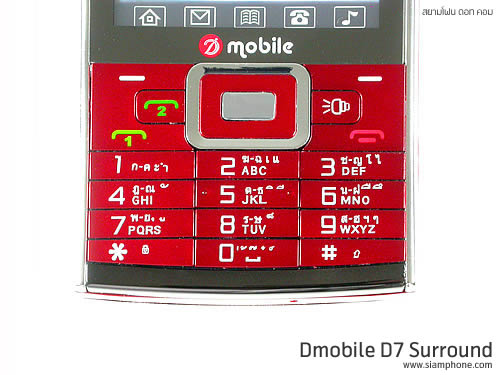 Siamphone.com : รีวิวโทรศัพท์มือถือ Dmobile D7 Surround Review - ดีโม ...