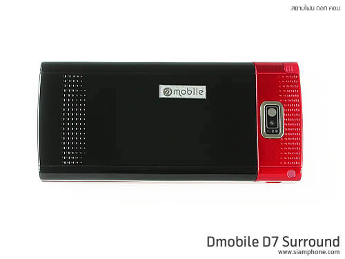 Siamphone.com : รีวิวโทรศัพท์มือถือ Dmobile D7 Surround Review - ดีโม ...