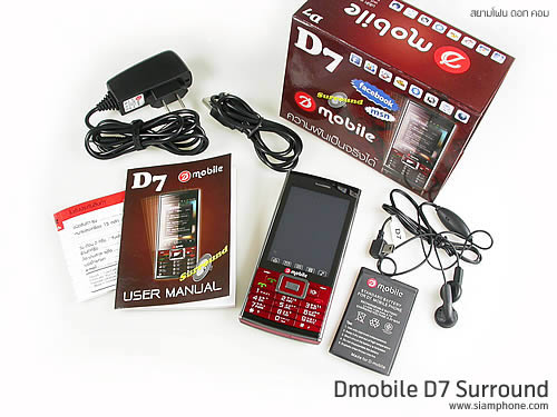 Siamphone.com : รีวิวโทรศัพท์มือถือ Dmobile D7 Surround Review - ดีโม ...