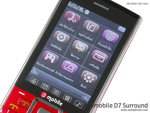 Siamphone.com : รีวิวโทรศัพท์มือถือ Dmobile D7 Surround Review - ดีโม ...