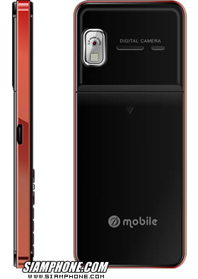 Dmobile D121 Mobile phoneDual SIM display 2.4 Inch - Siamphone.com