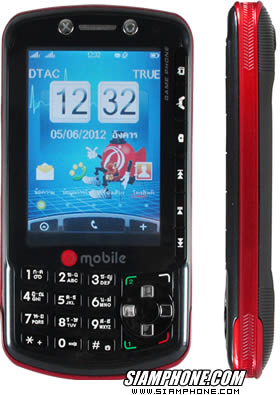 Dmobile D500 Mobile phoneDual SIM display 3 Inch - Siamphone.com