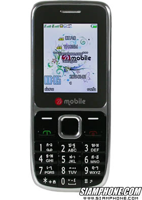 Dmobile D8 Colorful โทรศัพท์มือถือรองรับ 2 ซิมการ์ด หน้าจอ 2 นิ้ว ราคา ...