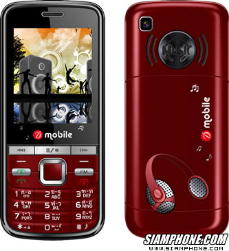 Dmobile D8 elegant โทรศัพท์มือถือรองรับ 2 ซิมการ์ด หน้าจอ 2.2 นิ้ว ราคา ...
